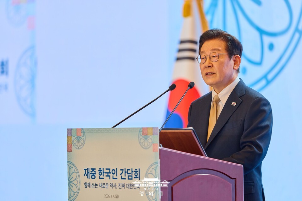 이재명 대통령, 방중 첫 일정으로 재중 한인 간담회 개최